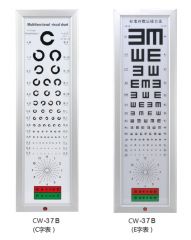 LED Visual Chart,Ophthalmology Device